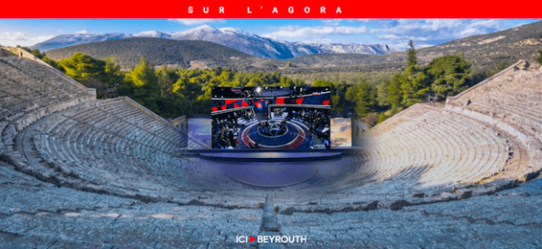 Une tragédie grecque chez Marcel Ghanem - Middle East Transparent